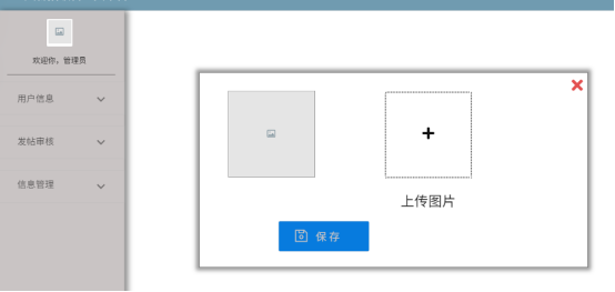 Campus-Gang/校园帮需求分析报告.md at master · shu295/Campus-Gang · GitHub