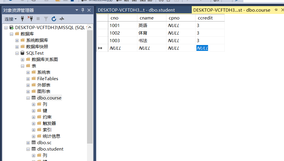Sql Sql Server添加数据 Ziggystardust 博客园 