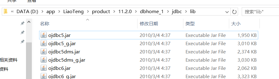 Jdbc连接oracle数据库报错:java Lang Classnotfoundexception Oracle Jdbc Driver Oracledriver Teng6 博客园