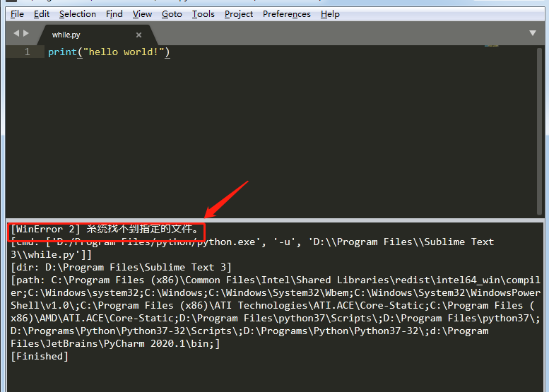 解决python编译时出现【WIN2ERROR:系统找不到指定文件】的问题 - Neil_Chen - 博客园