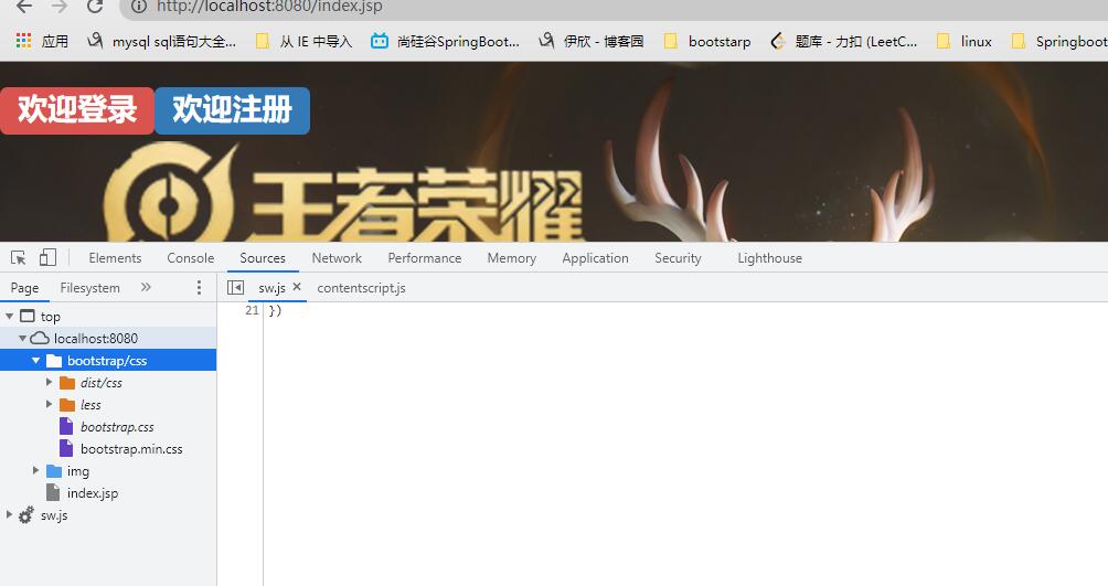 Springboot 引入css和js 伊欣 博客园