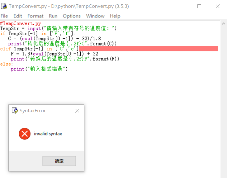 Python程序设计实验报告一 ：熟悉idle和在线编程平台 周立 博客园