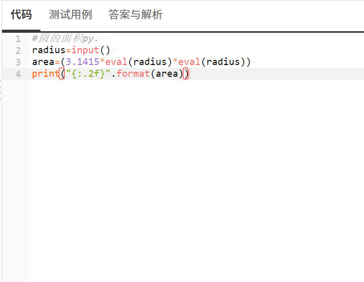 Python程序设计实验报告二：顺序结构程序设计（验证性实验） 非然 博客园