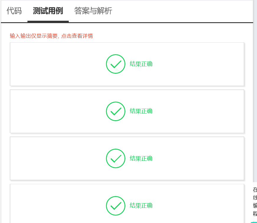 Python程序设计实验报告四：循环结构程序设计（设计型实验） 非然 博客园