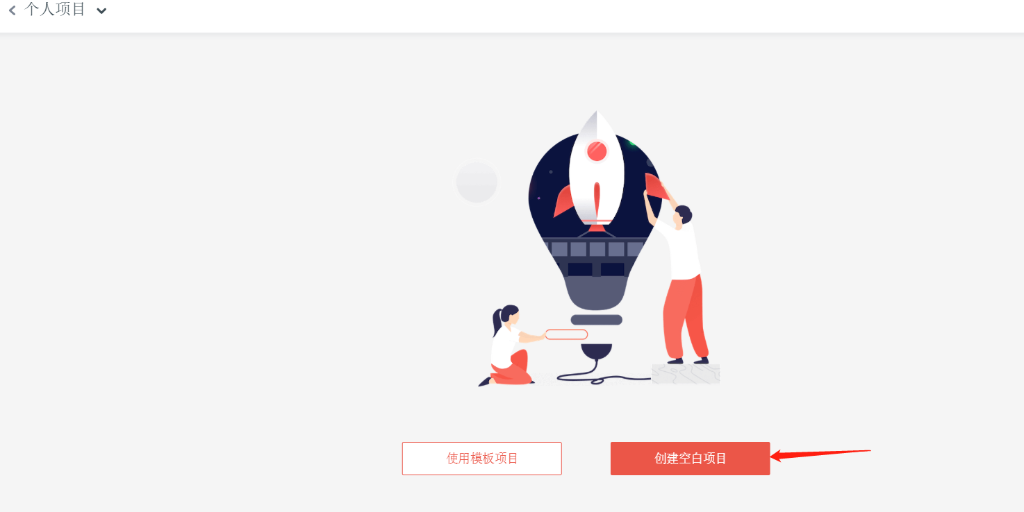 原型设计工具——MockingBot简介及其他原型工具对比总结 - Serendipity。 - 博客园