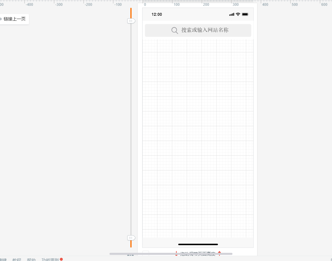 原型设计工具——MockingBot简介及其他原型工具对比总结 - Serendipity。 - 博客园