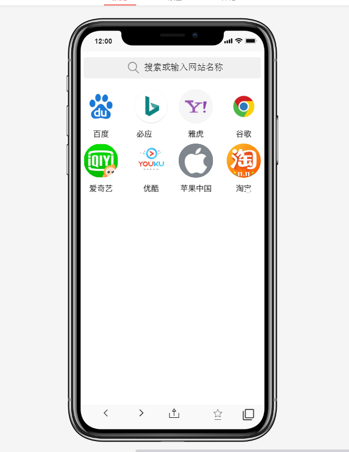 原型设计工具——MockingBot简介及其他原型工具对比总结 - Serendipity。 - 博客园