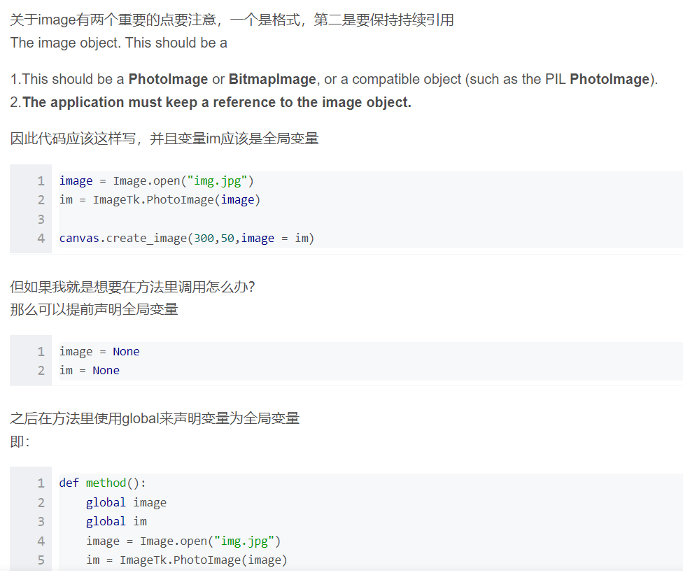 011-tkinter - bingbingo - 博客园