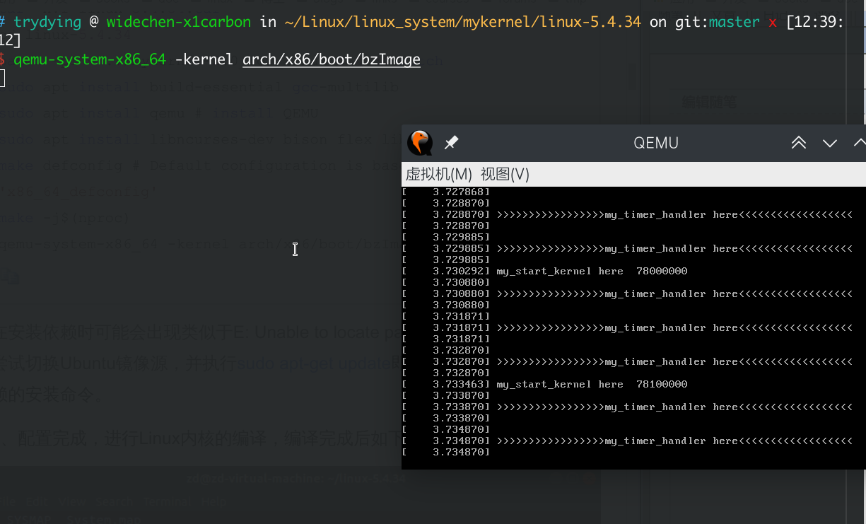 基于mykernel 2.0编写一个操作系统内核 - trydying - 博客园