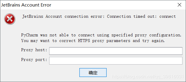 JetBrains Account connection error: Network is unreachable: connect - 左手画圆右手画方 - 博客园