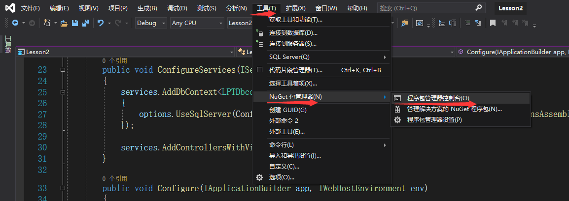 Aspnet Core 从空项目配置mvc项目 五个小码农 博客园 