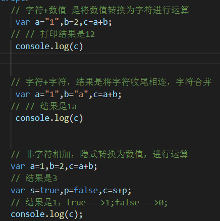 JS的运算符 - 木~南 - 博客园