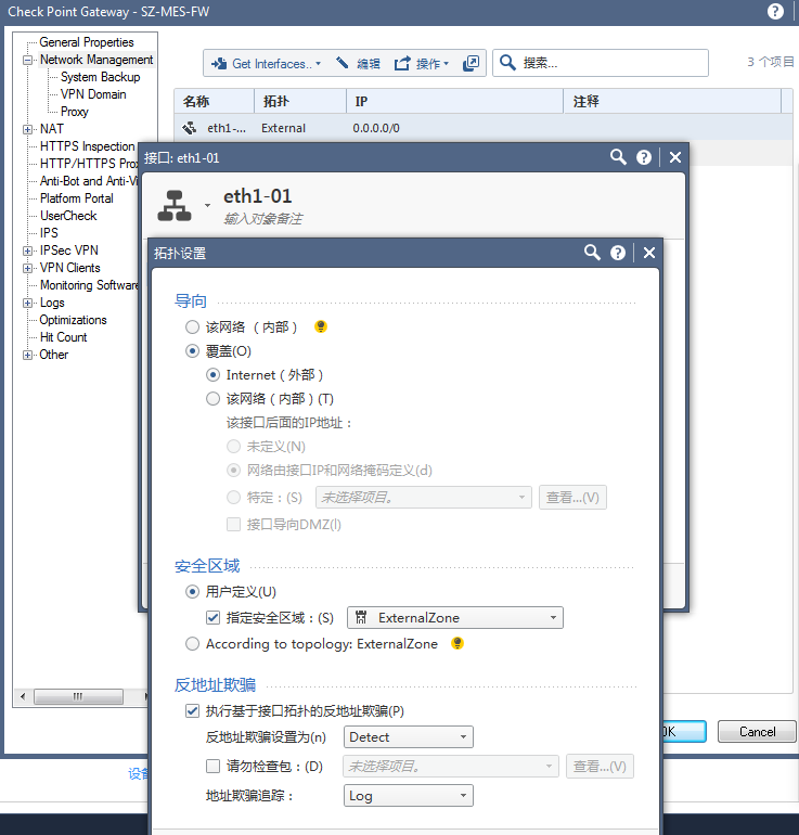 Check Point IPS功能测试 - Cyber-insight - 博客园