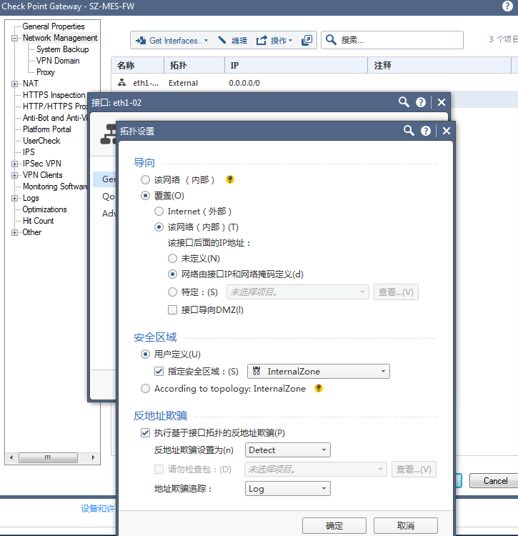 Check Point IPS功能测试 - Cyber-insight - 博客园