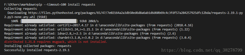 python安装库时出现Read timed out问题的解决方法（主要讲解requests库和beautifulsoup库）【以下讲解的均是 ...