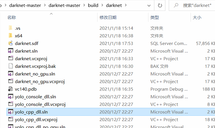 VS+Yolov3+QT+opencv（GPU版） - 威海云博客 - 博客园