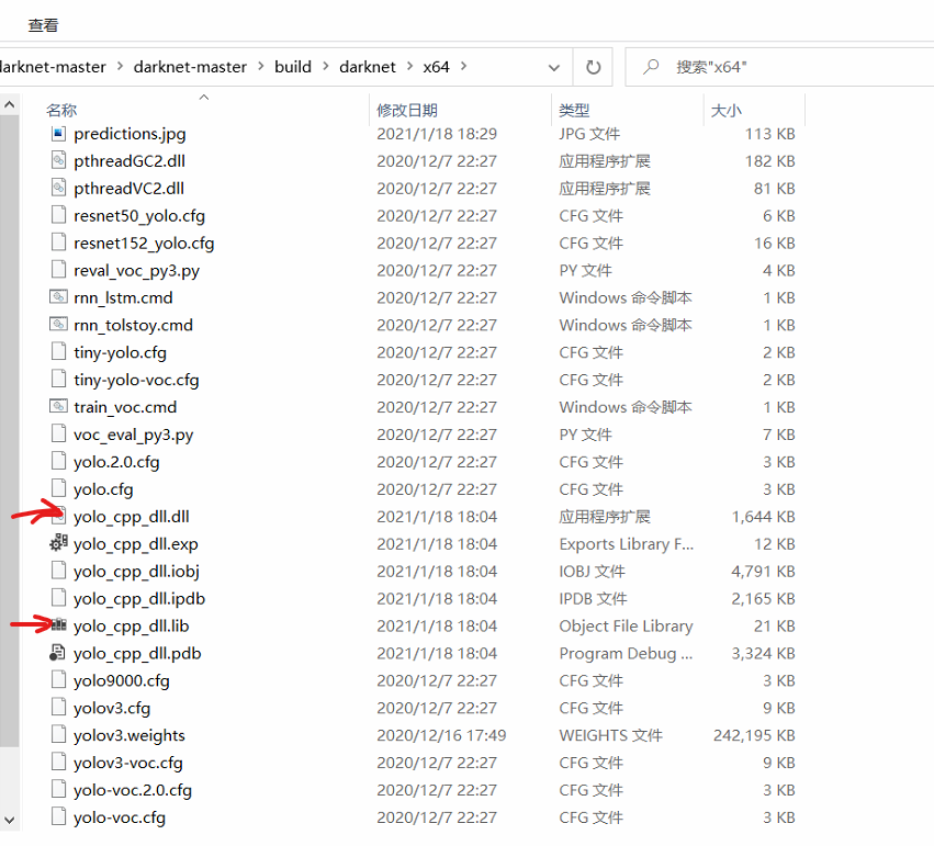VS+Yolov3+QT+opencv（GPU版） - 威海云博客 - 博客园