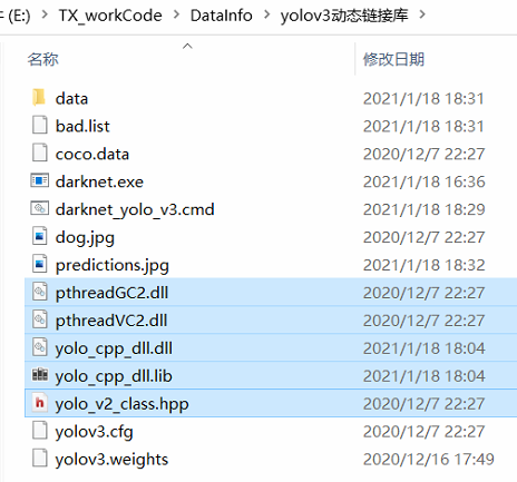 VS+Yolov3+QT+opencv（GPU版） - 威海云博客 - 博客园
