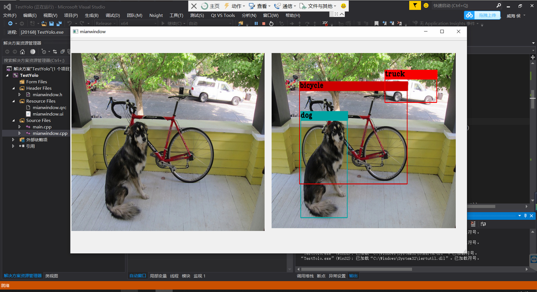 VS+Yolov3+QT+opencv（GPU版） - 威海云博客 - 博客园