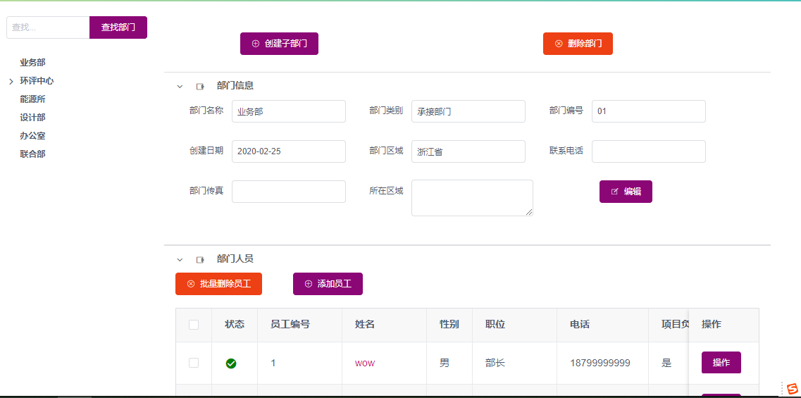 Vue项目组件库iview主题色定制 Massami酱 博客园