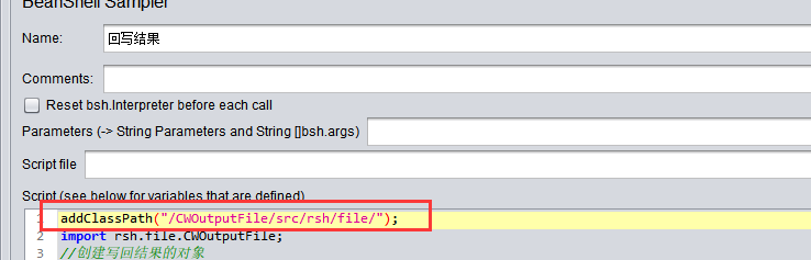 Jmeter Beanshellsampler 错误及解决方案 娜乌西卡在路上 博客园