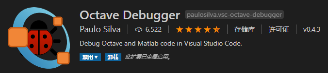 Windows下VS Code配置octave debugger和终端运行的方法 - 月球漫步者 - 博客园