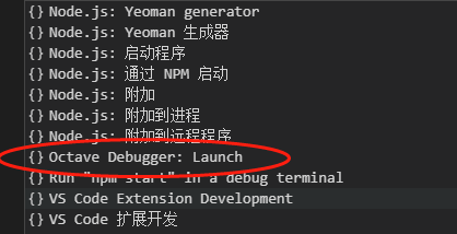 Windows下VS Code配置octave debugger和终端运行的方法 - 月球漫步者 - 博客园