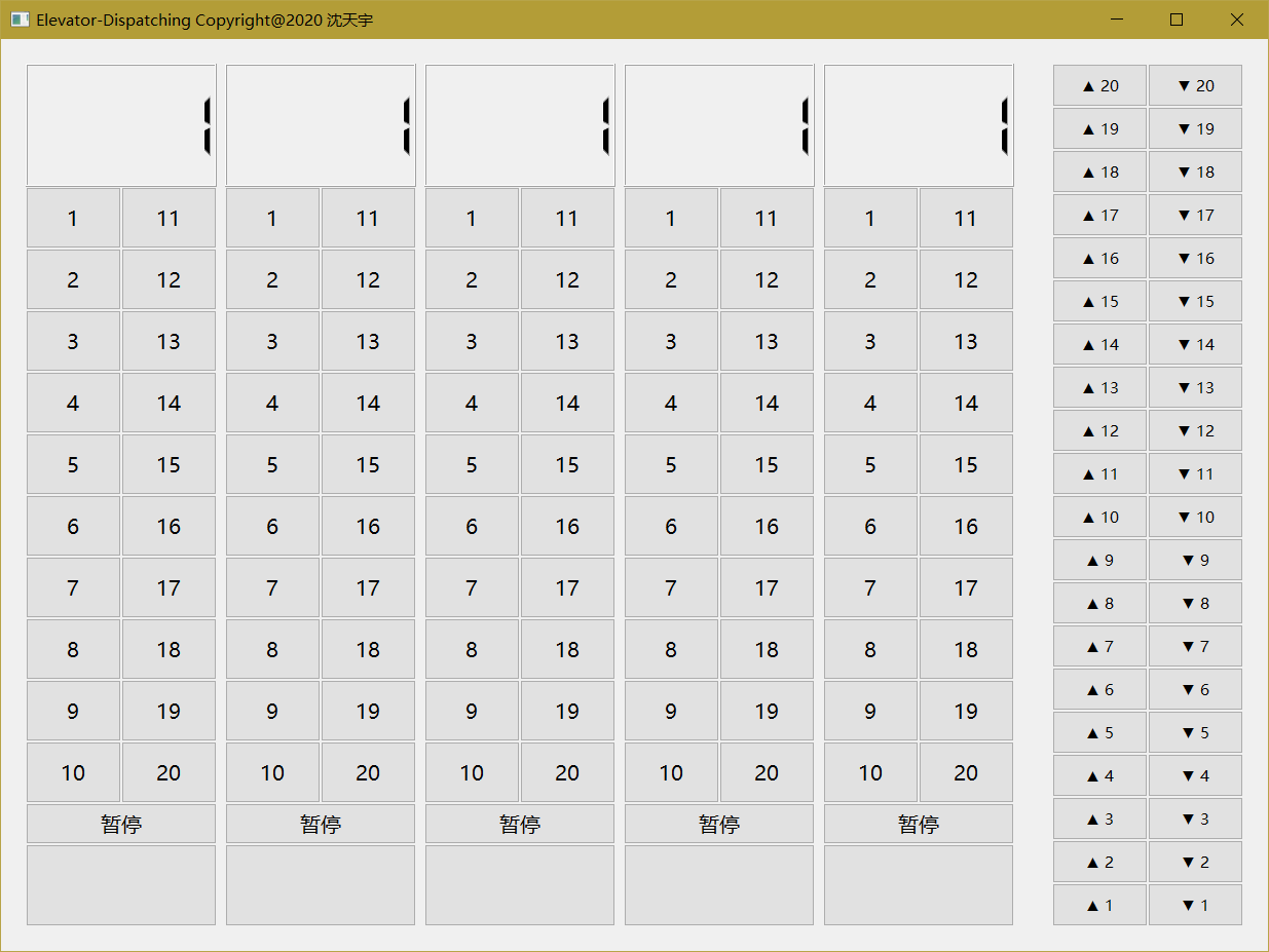 GitHub - Ultrasty/Elevator-Dispatching-Demo: 同济大学操作系统处理机管理项目 电梯调度 Elevator Dispatching | Tongji ...