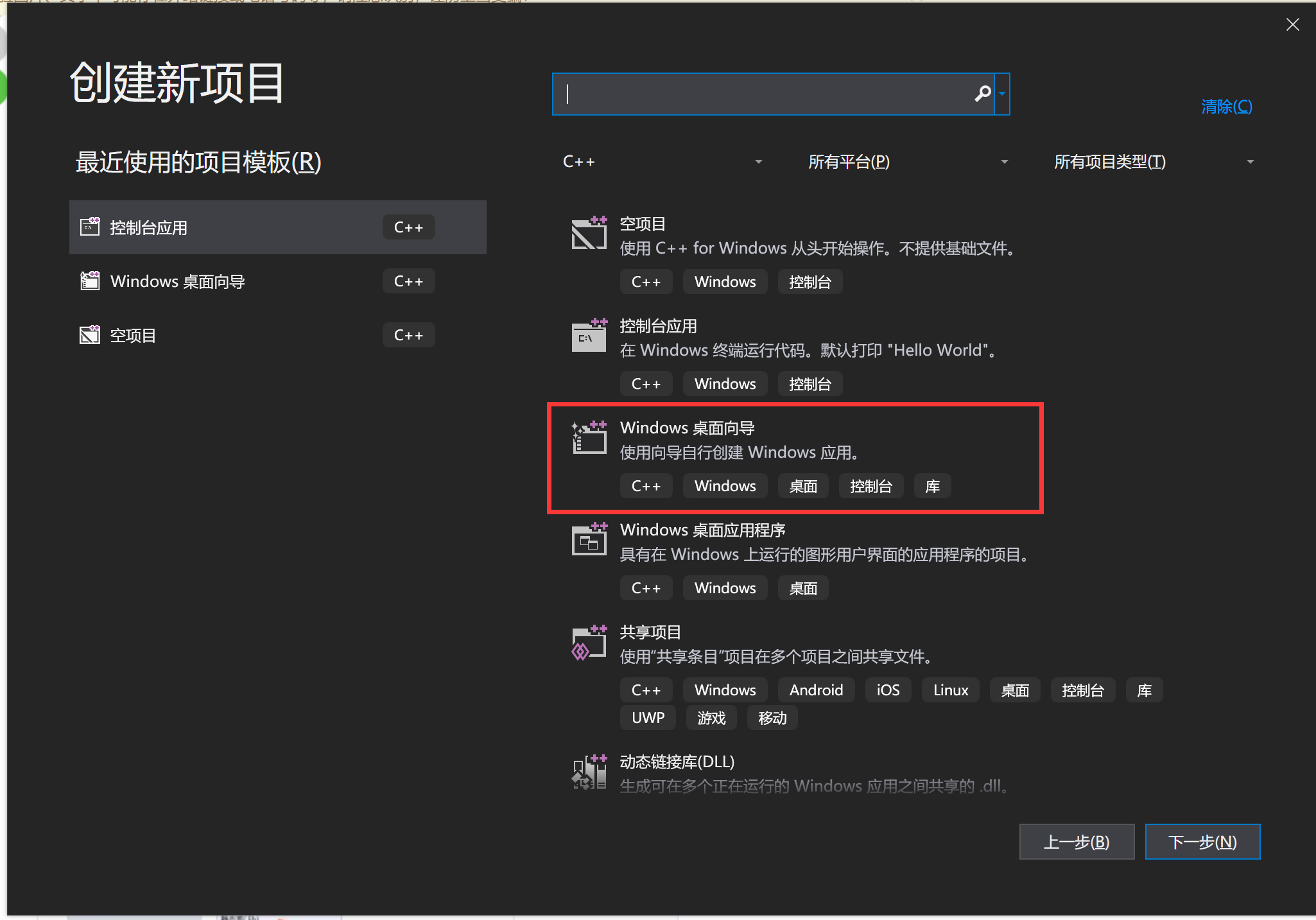 Visual Studio 2019 编译调试lua源代码 - 点赞机器人 - 博客园
