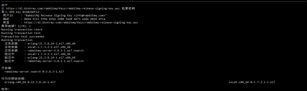 Linux Install Rabbitmq Queue Programmer Sought 