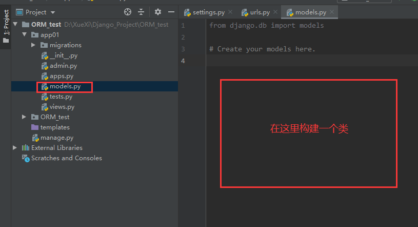 12.Django（ORM系统、连接sqlite3，连接mysql、字段以及属性） - 牧羊小董 - 博客园
