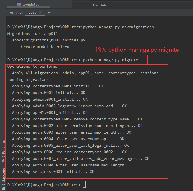 12.Django（ORM系统、连接sqlite3，连接mysql、字段以及属性） - 牧羊小董 - 博客园