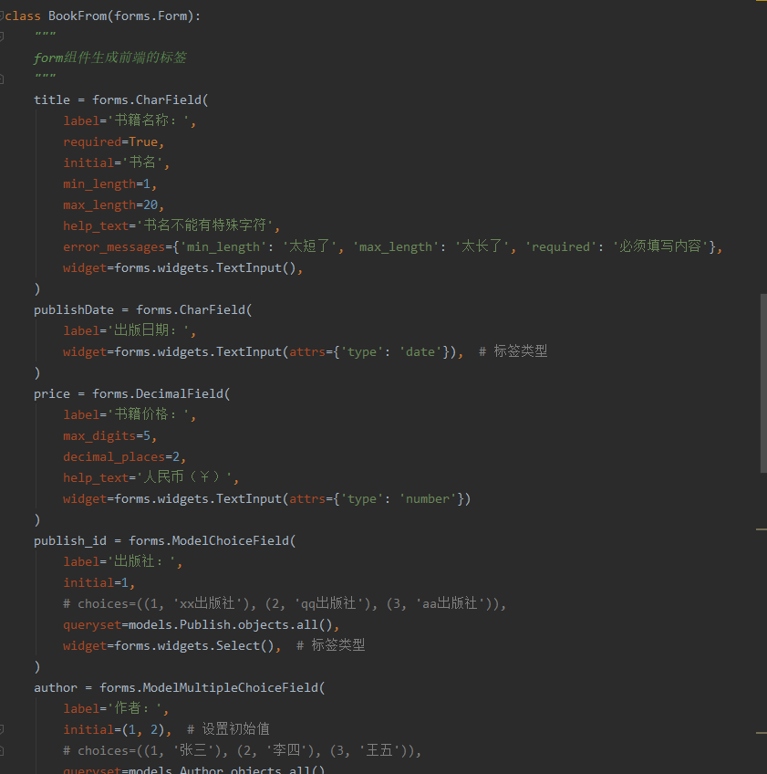 24.Django（crsfctoken工作原理、ajax解决csrftoken的三种方式、跨域、modelform组件） - 牧羊小董 - 博客园