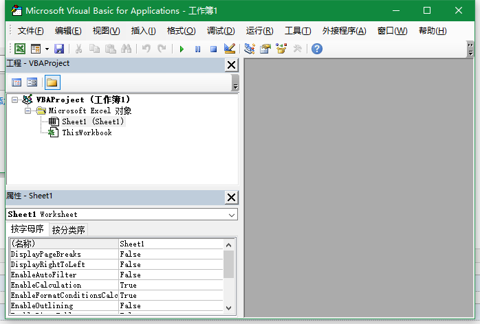 Excel Vba 连接 Access 紫电影剑 博客园 