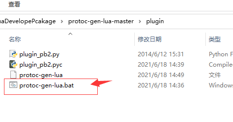 protoc-gen-lua环境配置 - 匆匆，不惑之年 - 博客园
