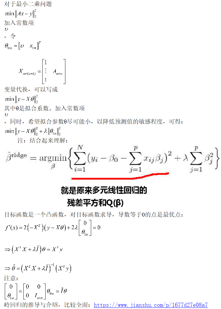 Ridge regression公式推导 - 山谷清芳 - 博客园