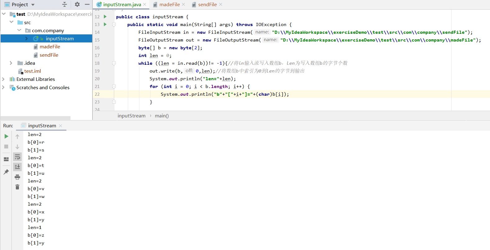 io流 - xlfdy - 博客园