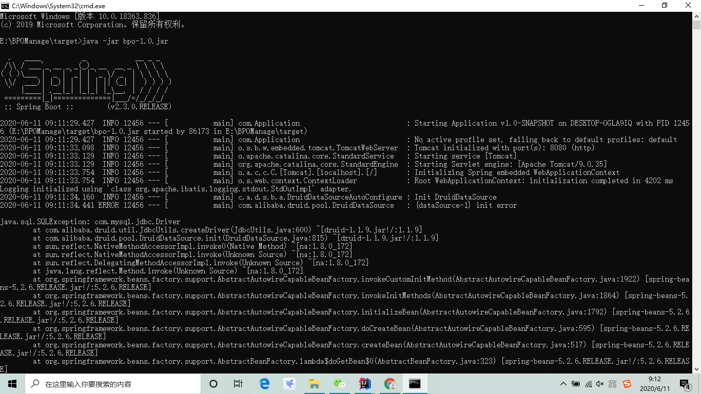 Springboot项目打成jar包运行java Jar Xxxjar报错javasqlsqlexception Commysqljdbcdriver Xc888 博客园 