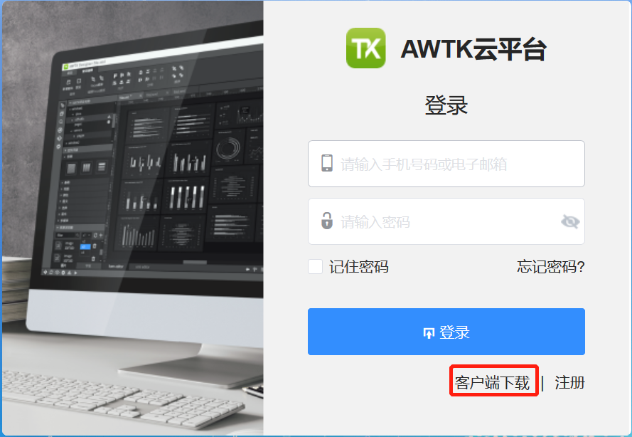 ZLG震撼开源GUI引擎AWTK-UI设计工具AWTK Designer - 何其乐 - 博客园