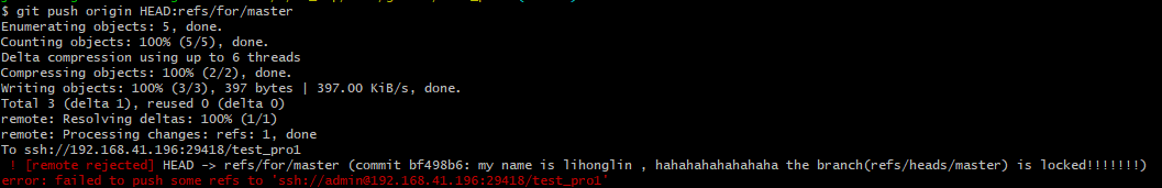 gerrit使用hooks钩子/锁分支锁库 - 咸菜白饭 - 博客园