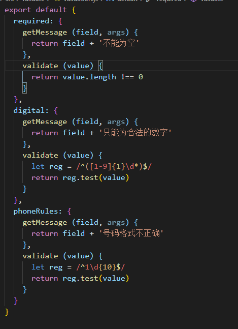 Vee validate 