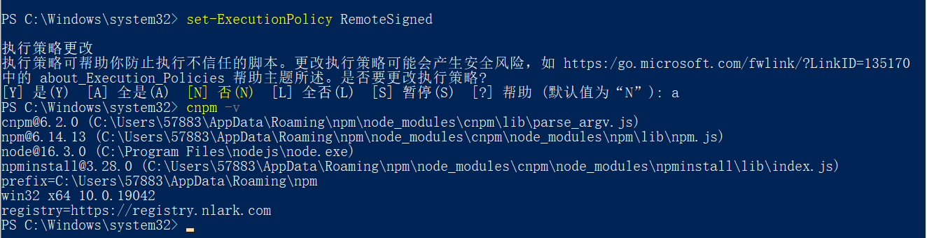 Npm Install 安装一直失败 流码 博客园