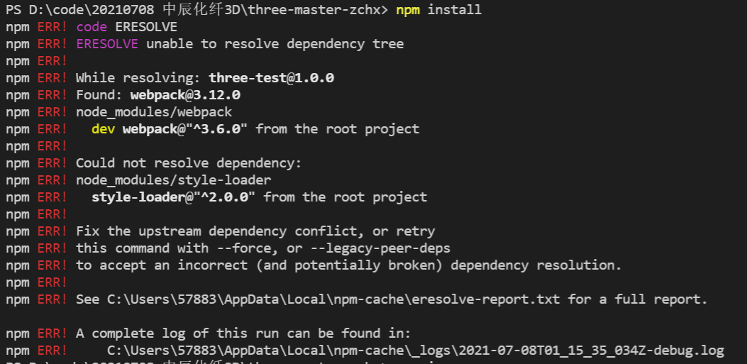Npm Install 安装一直失败 流码 博客园