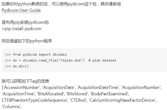 dicom文件--相关 - 叫我李大勺 - 博客园