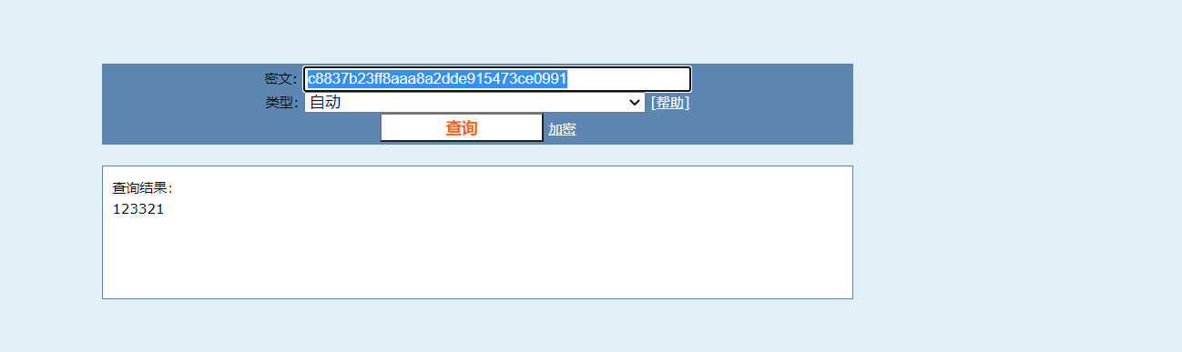 buuctf findkey - Th1r7een - 博客园