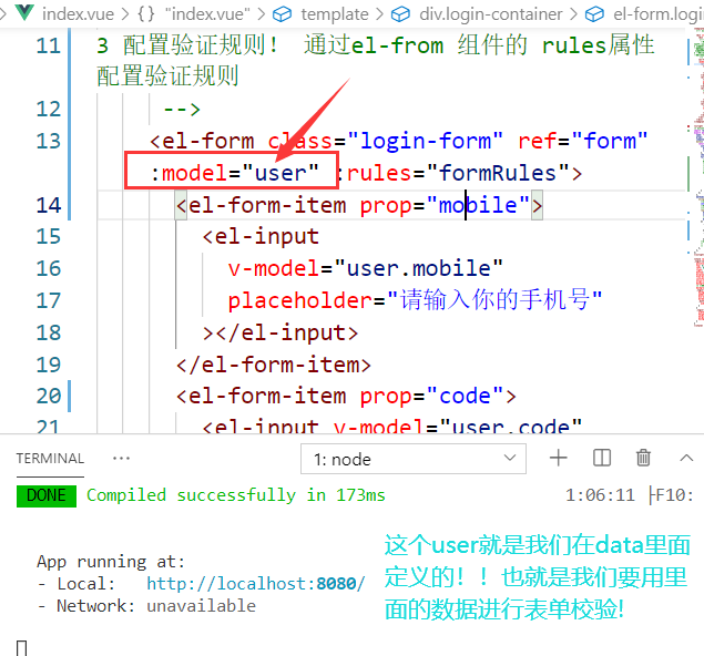 Vue项目之实现登录功能的表单验证！ Lvhanghmm 博客园 