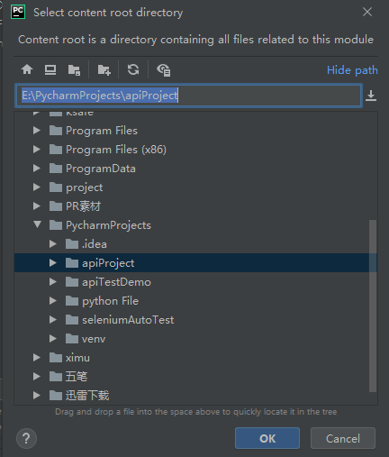 如何在pycharm中加载多个项目？ - 跳跳糖丸子 - 博客园