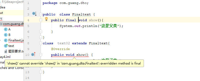 Java之final关键字详解 - 菜鸟诺 - 博客园