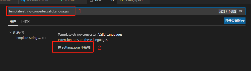 VS Code 年度神插件推荐 Template String Converter - Name="Jaly" - 博客园