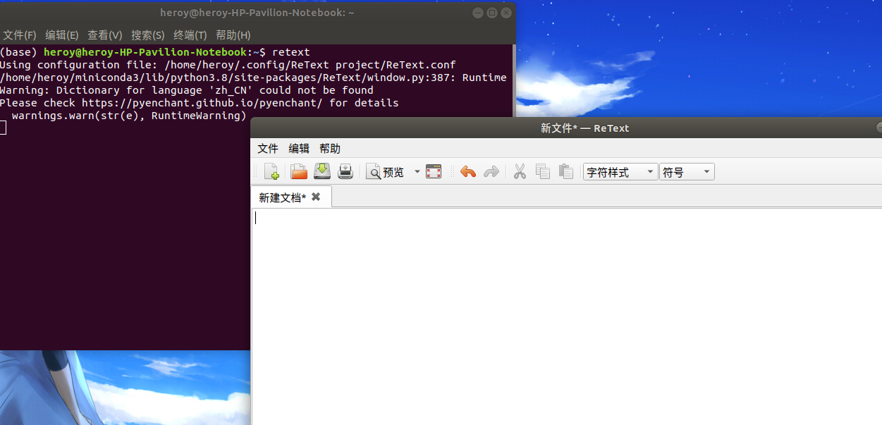ReText的使用 - heroy1 - 博客园